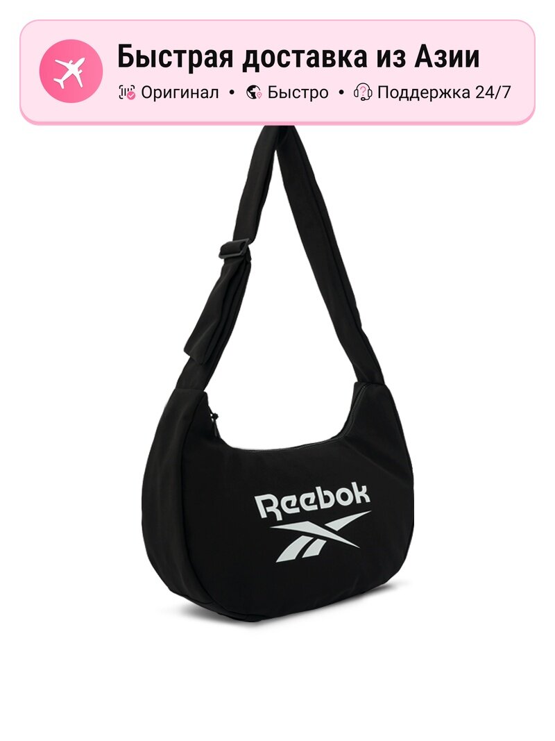 Сумка кросс-боди Reebok Sсrossbody Bag Black
