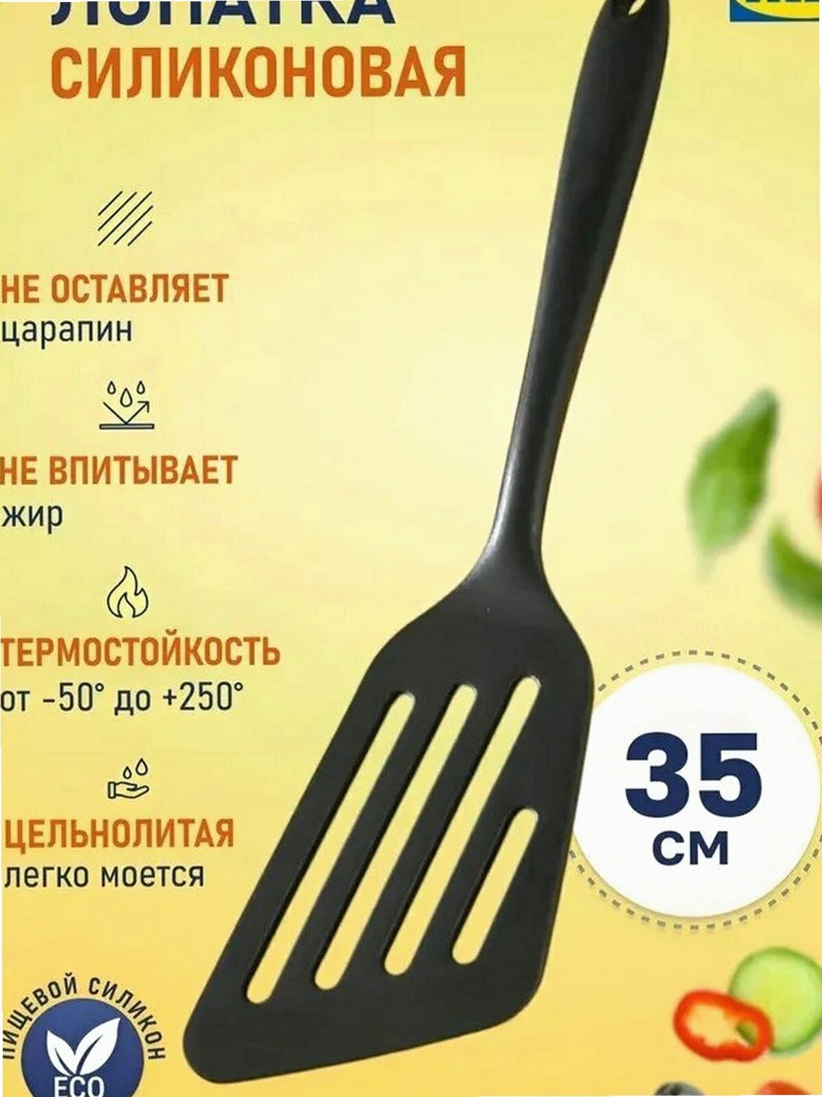 Шпатель кондитерский HXL из термостойкого силикона, 35 см, черный — для выравнивания тортов и работы с антипригарной пос