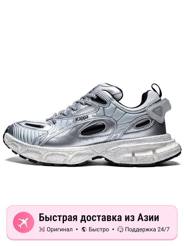 Кроссовки Kappa Chunky Sneakers