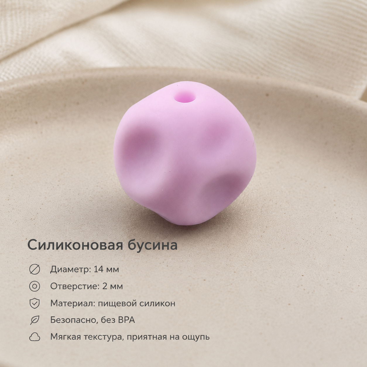 10 кубиков из пищевого экологически чистого силикона, цвет сливовый, 15x15x15 мм