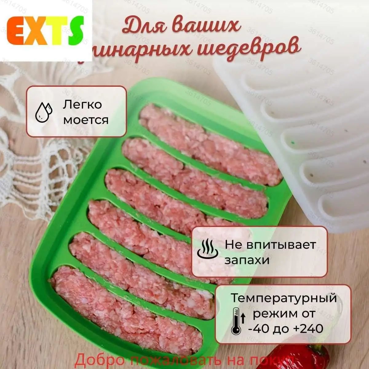 Форма для запекания, выпечки 15 см x 17 см 1 шт пищевой силикон прямоугольная антипригарное покрытие зеленый