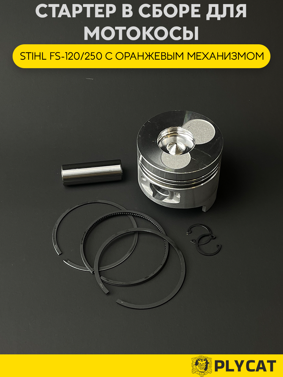 Поршень мотоблок 178F (острый конус) 78,0 STD в сборе 6лс дизель