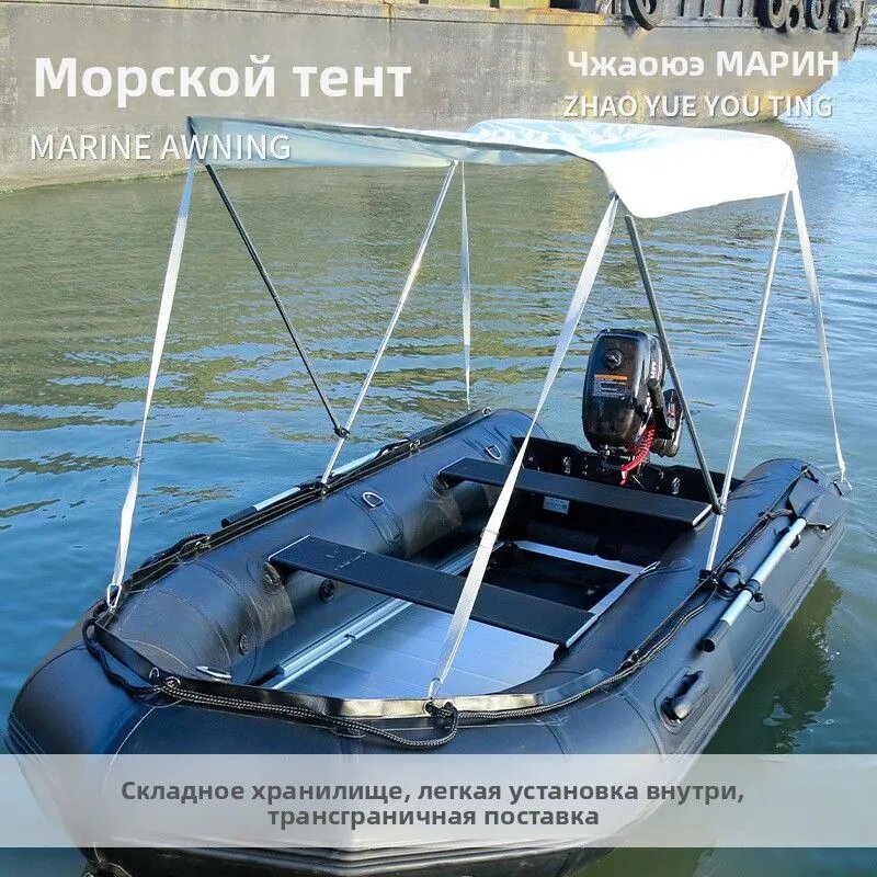 Гик для виндсерфинга — фото 1