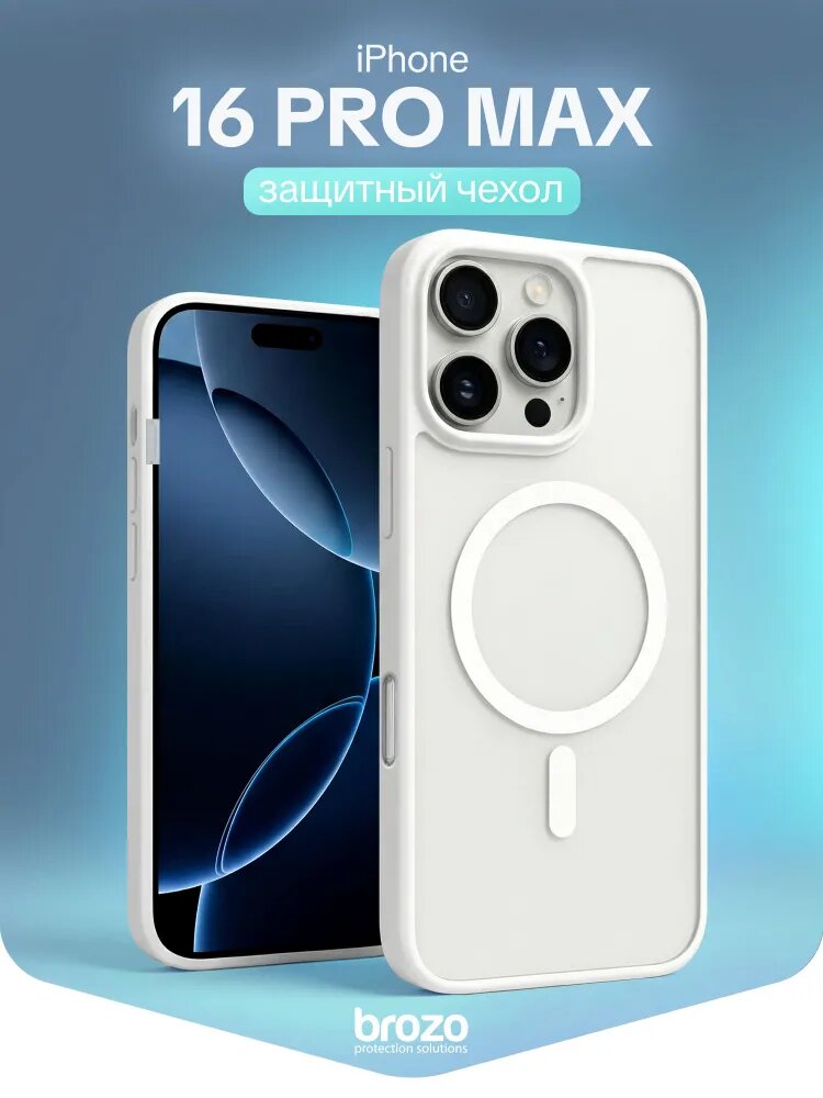 Чехол на iPhone 17 Pro Max с MagSafe, айфон 17 про макс, темно- синий, с магсейф