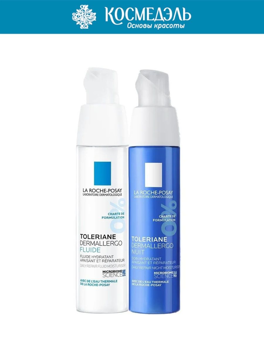 La Roche-Posay Набор Toleriane Dermallergo для интенсивного ухода за чувствительной кожей, 2 средства