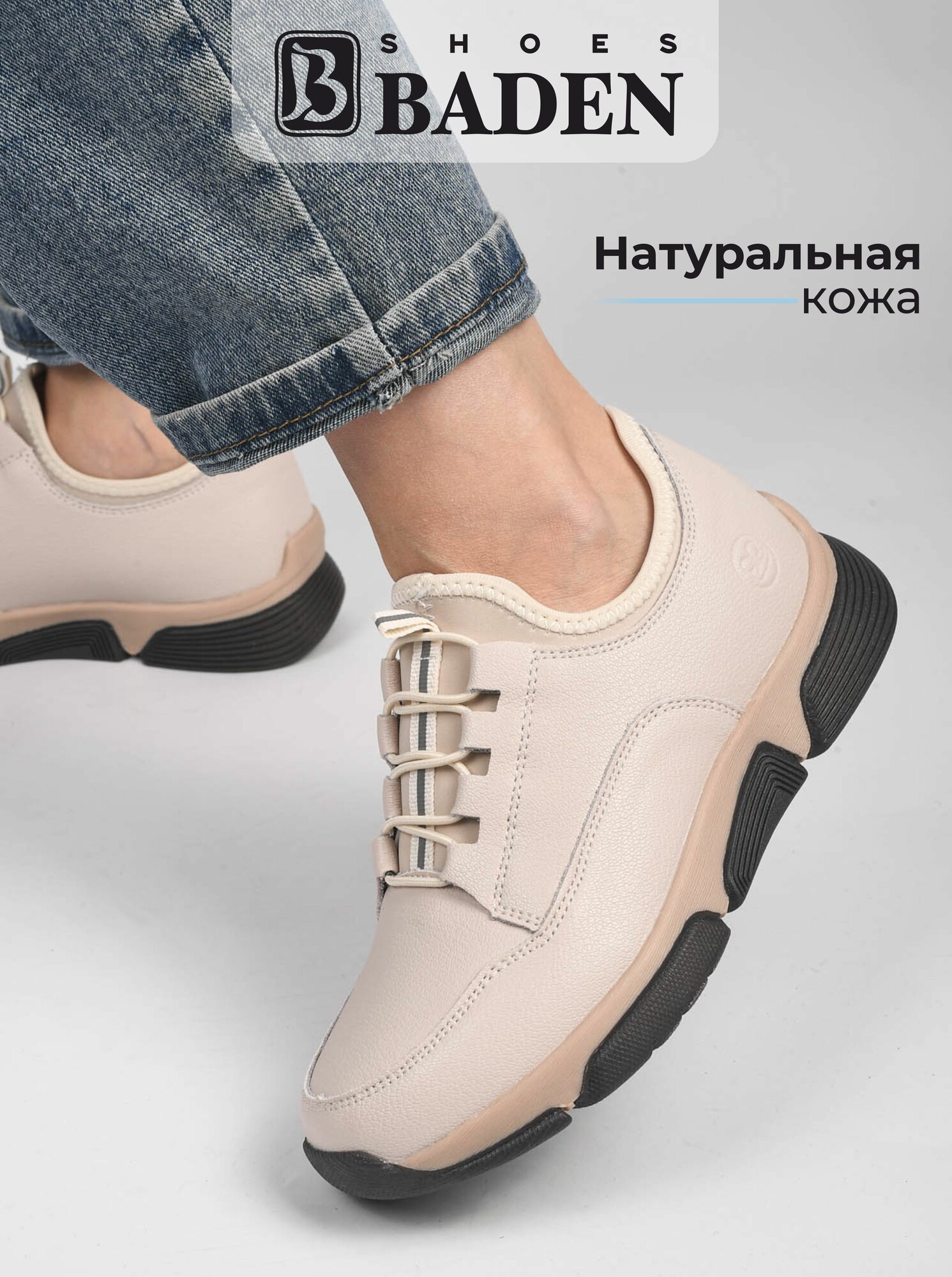 Кроссовки