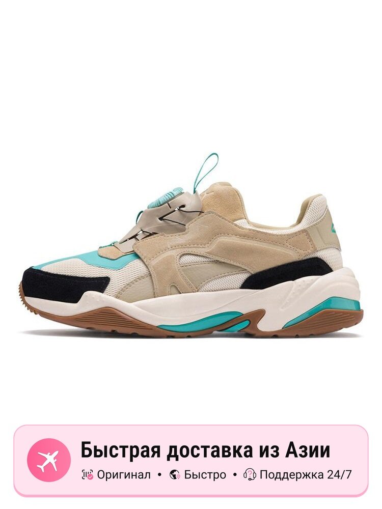 Кроссовки PUMA Thunder Disc Low Top