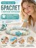 Браслет-бэнгл, искусственный камень, 1 шт., мультиколор