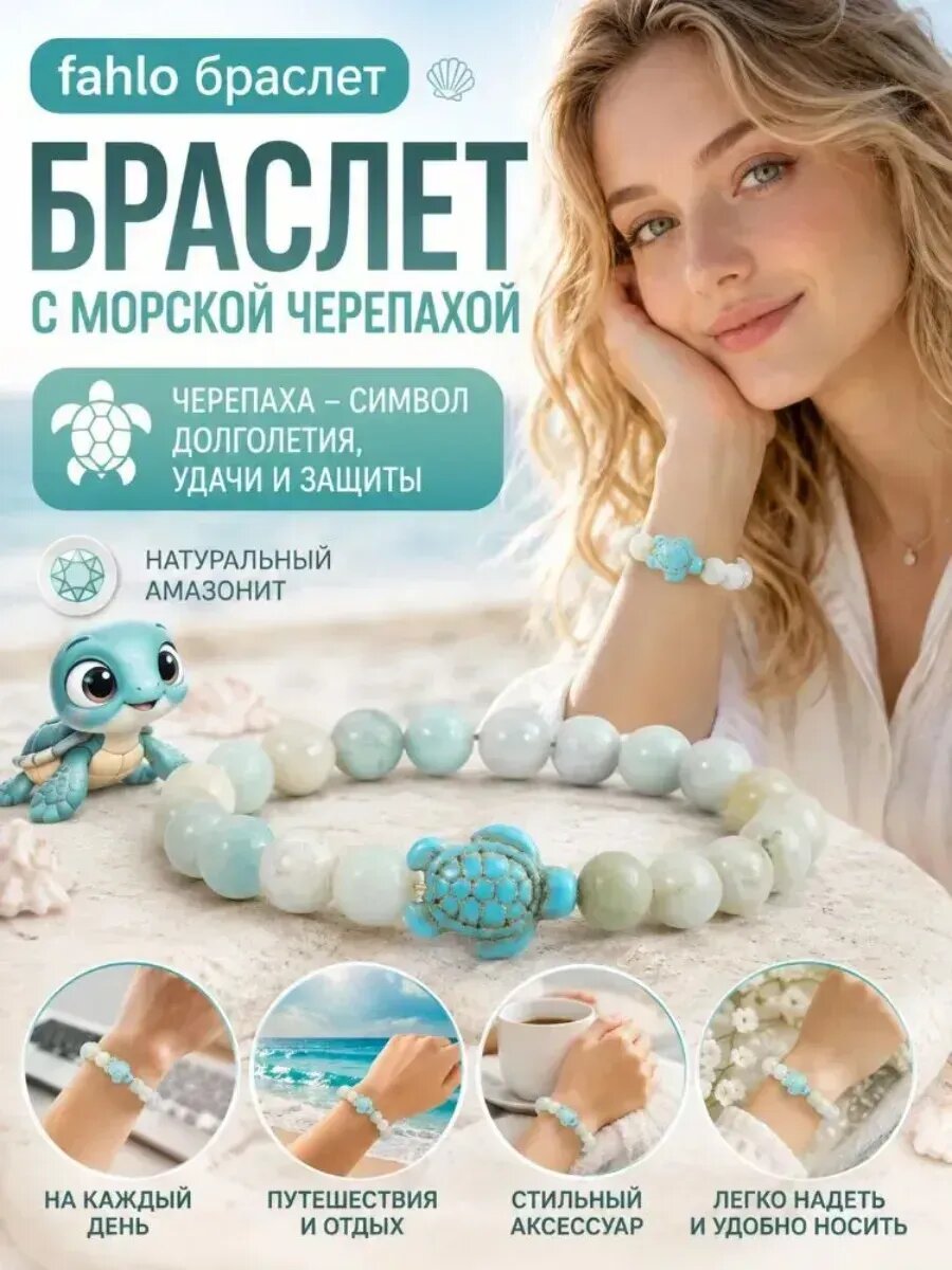 Браслет-бэнгл, искусственный камень