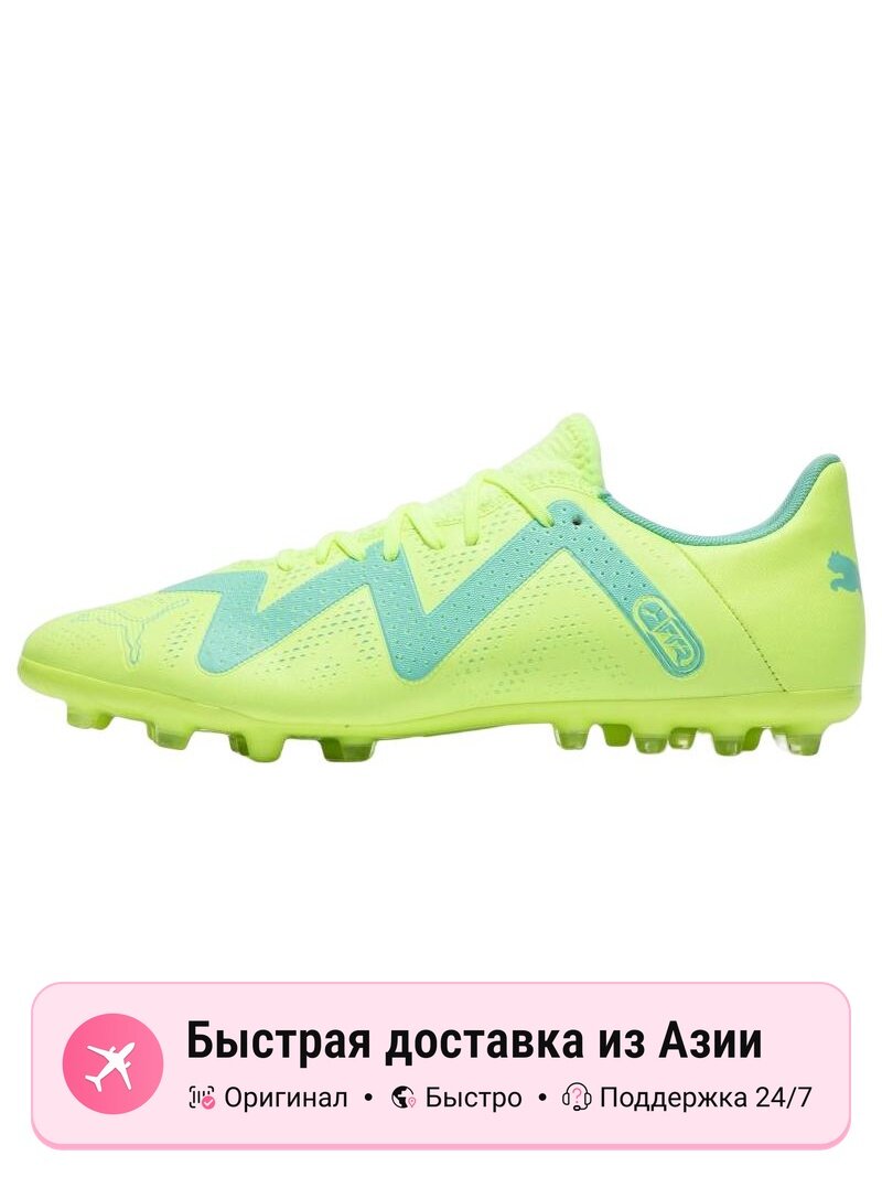 Бутсы PUMA