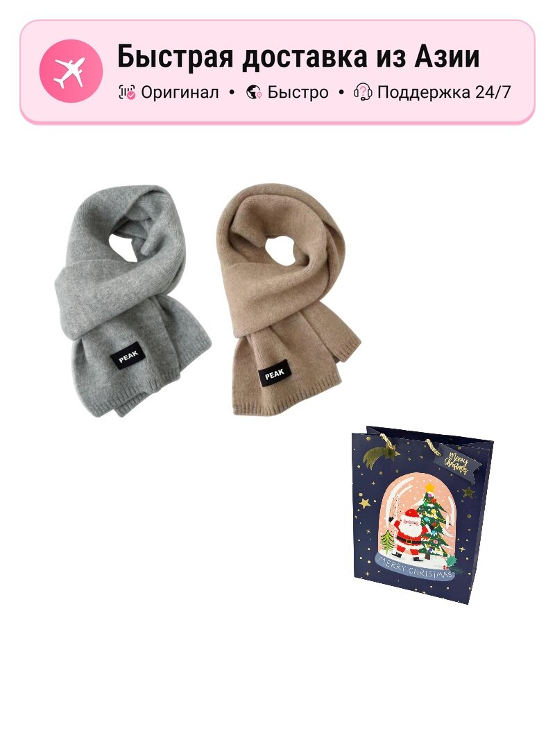 Шарф Fashion Accessories для мужчин