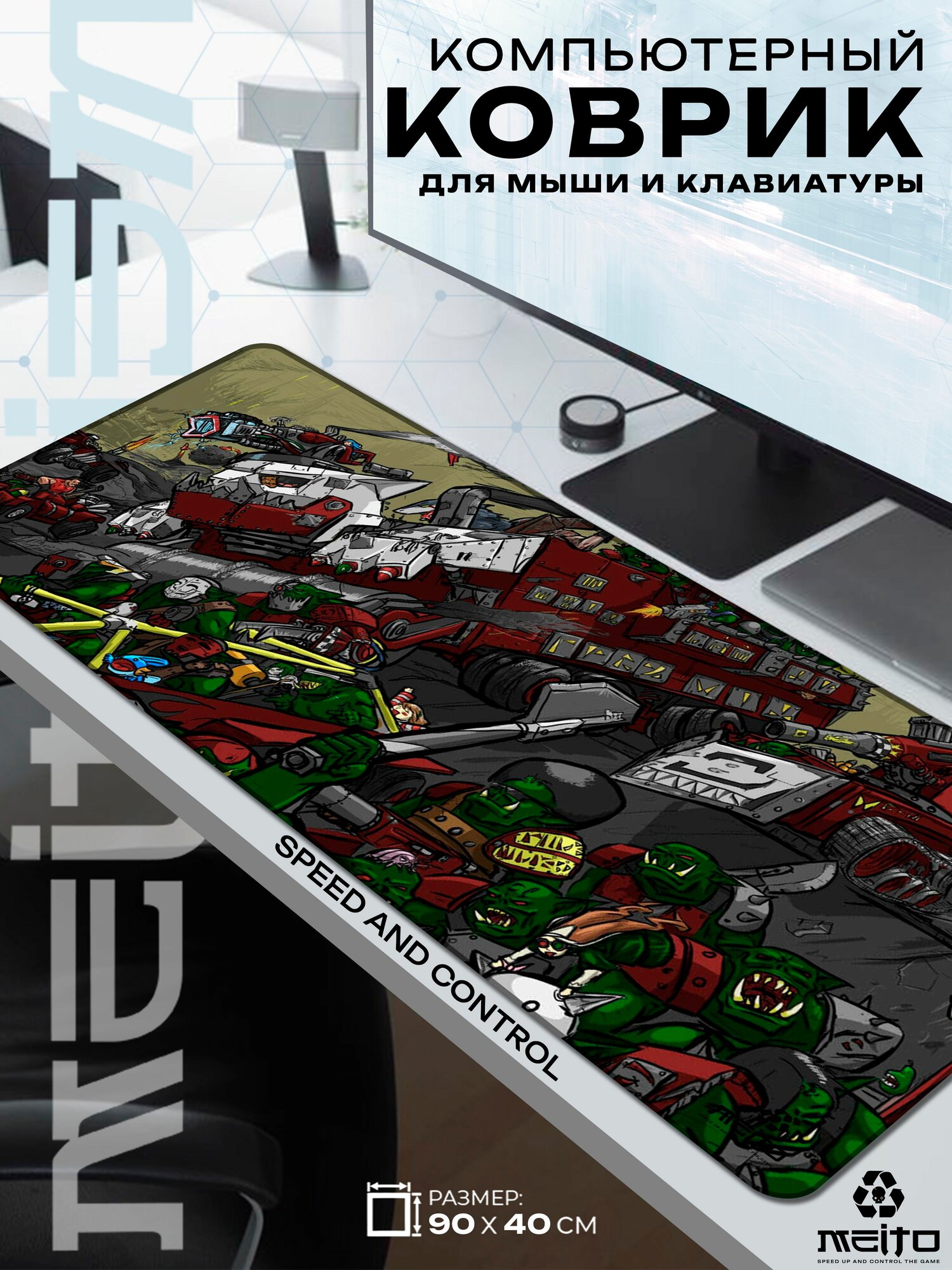Большой игровой коврик для мыши и клавиатуры жаккард 90x40 см Warhammer Вархаммер 40,000 Орки