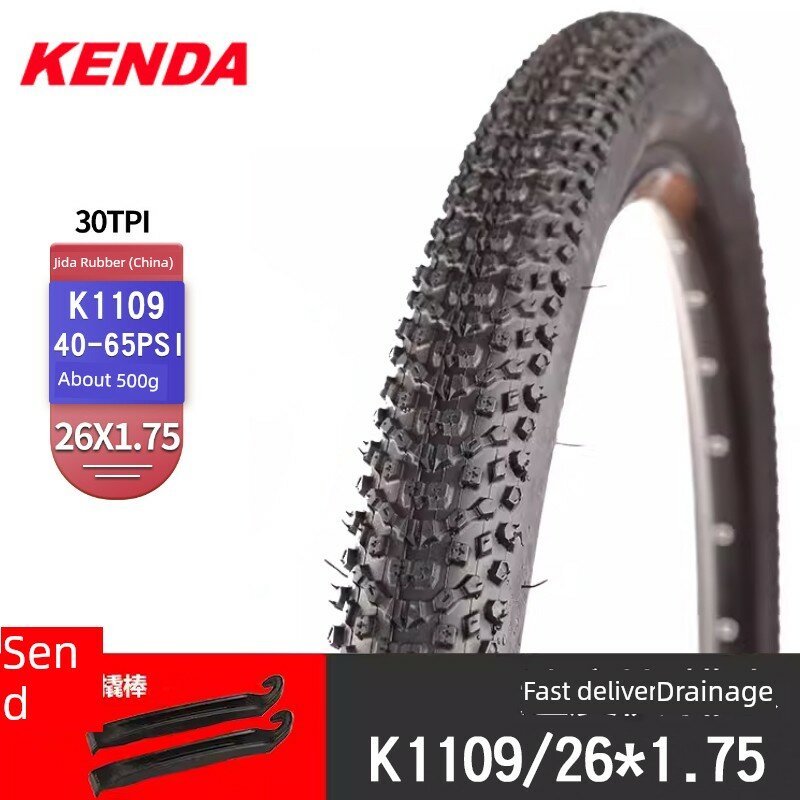 KENDA K1109 26x1,75 дюйма 30 ТПИ велосипедная шина без камеры