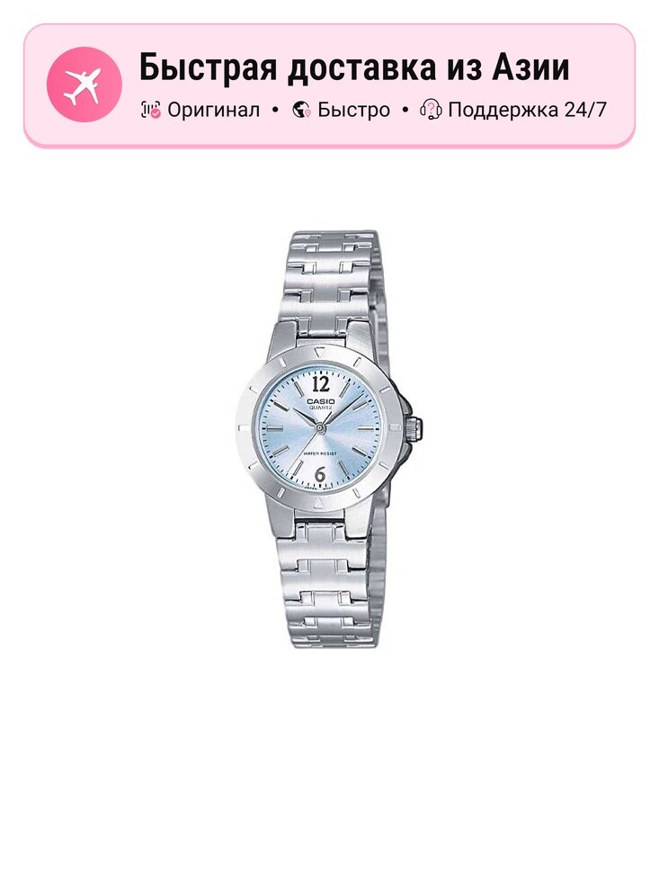 Наручные часы CASIO Classic