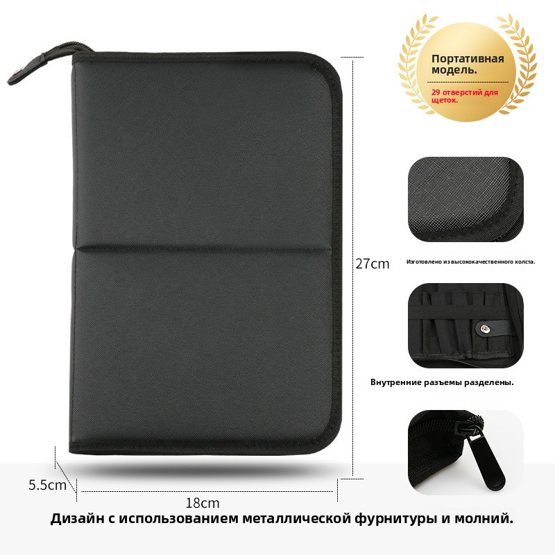 Сумка-косметичка для кистей из PU, большая вместительность, складная сумка для визажиста