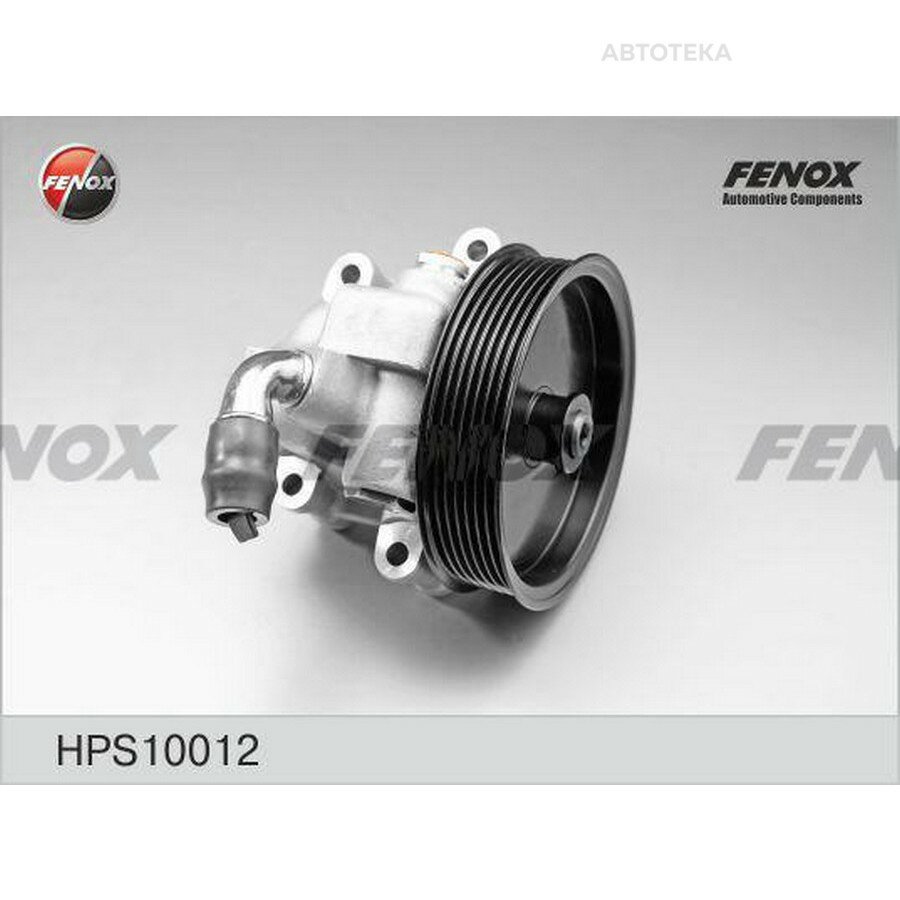 Насос гидроусилителя руля Со шкивом ?125мм 7PK 85-100 Bar Ford Focus II C-MAX Mondeo III Transit FENOX HPS10012