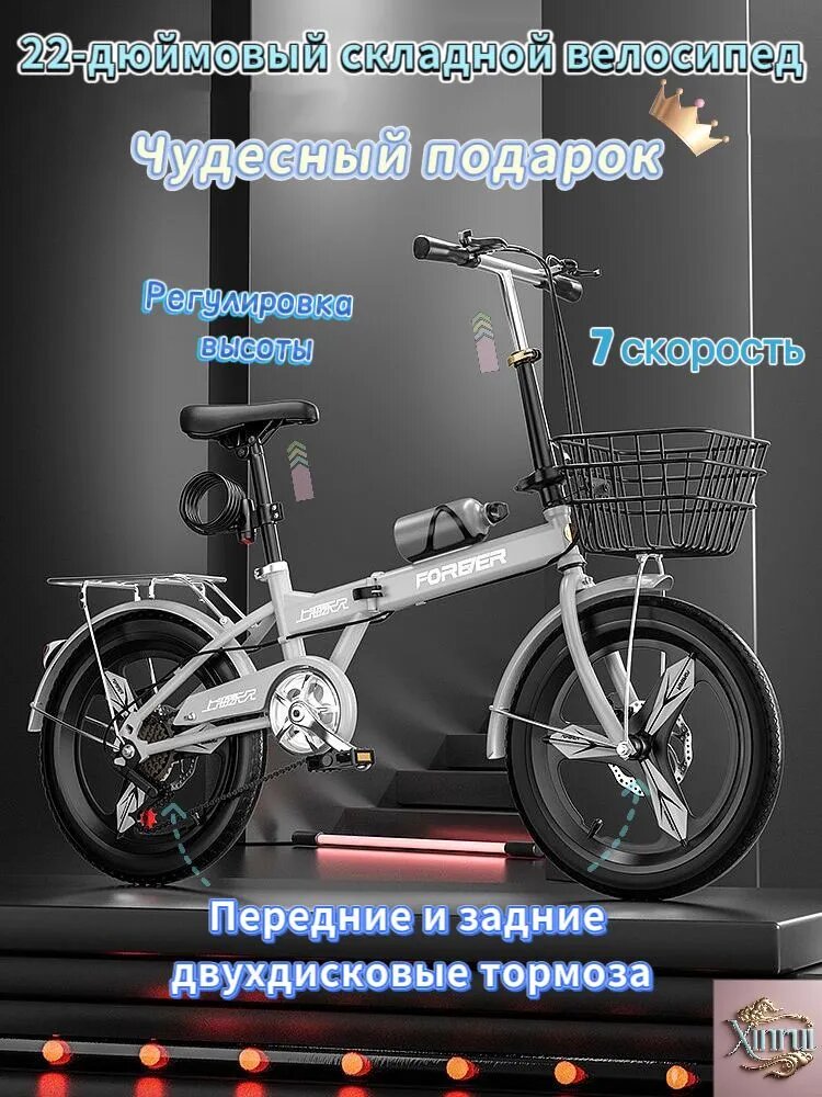 Велосипед Горный, Шоссейный, xinrui