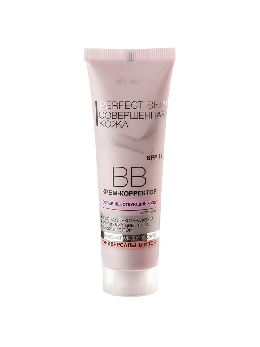 Витэкс ВВ крем-корректор Perfect Skin SPF 15