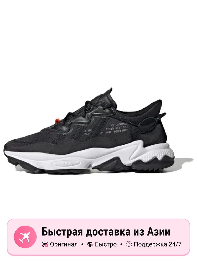 Кроссовки adidas Originals OZWEEGO TR
