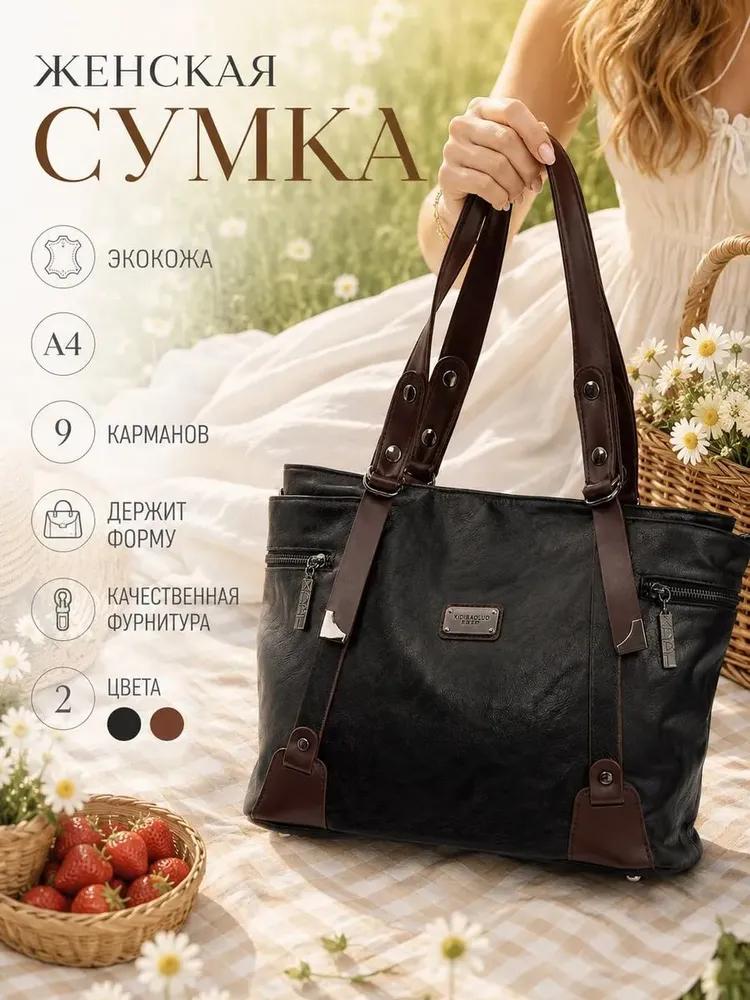 Сумка мешок  YaXinB KJ пакет