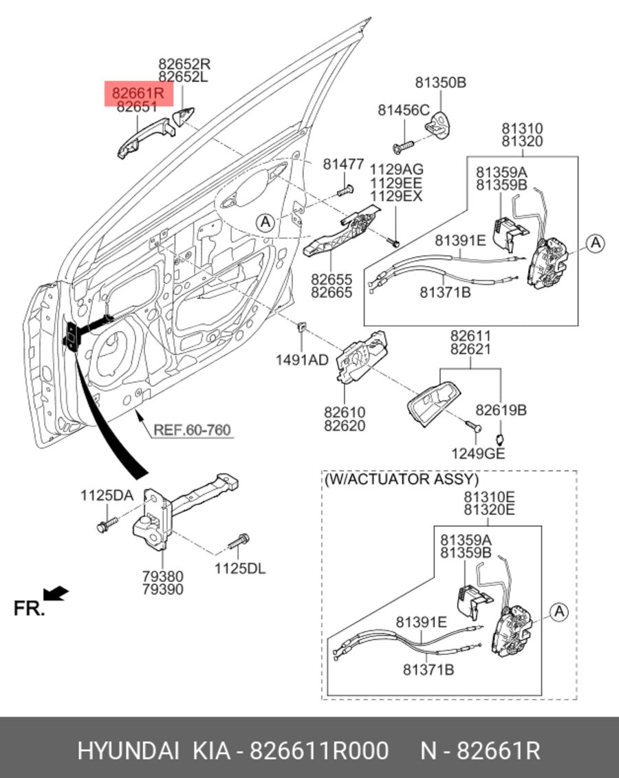 Ручка Двери Org (Hyundai/Kia 826611R000)
