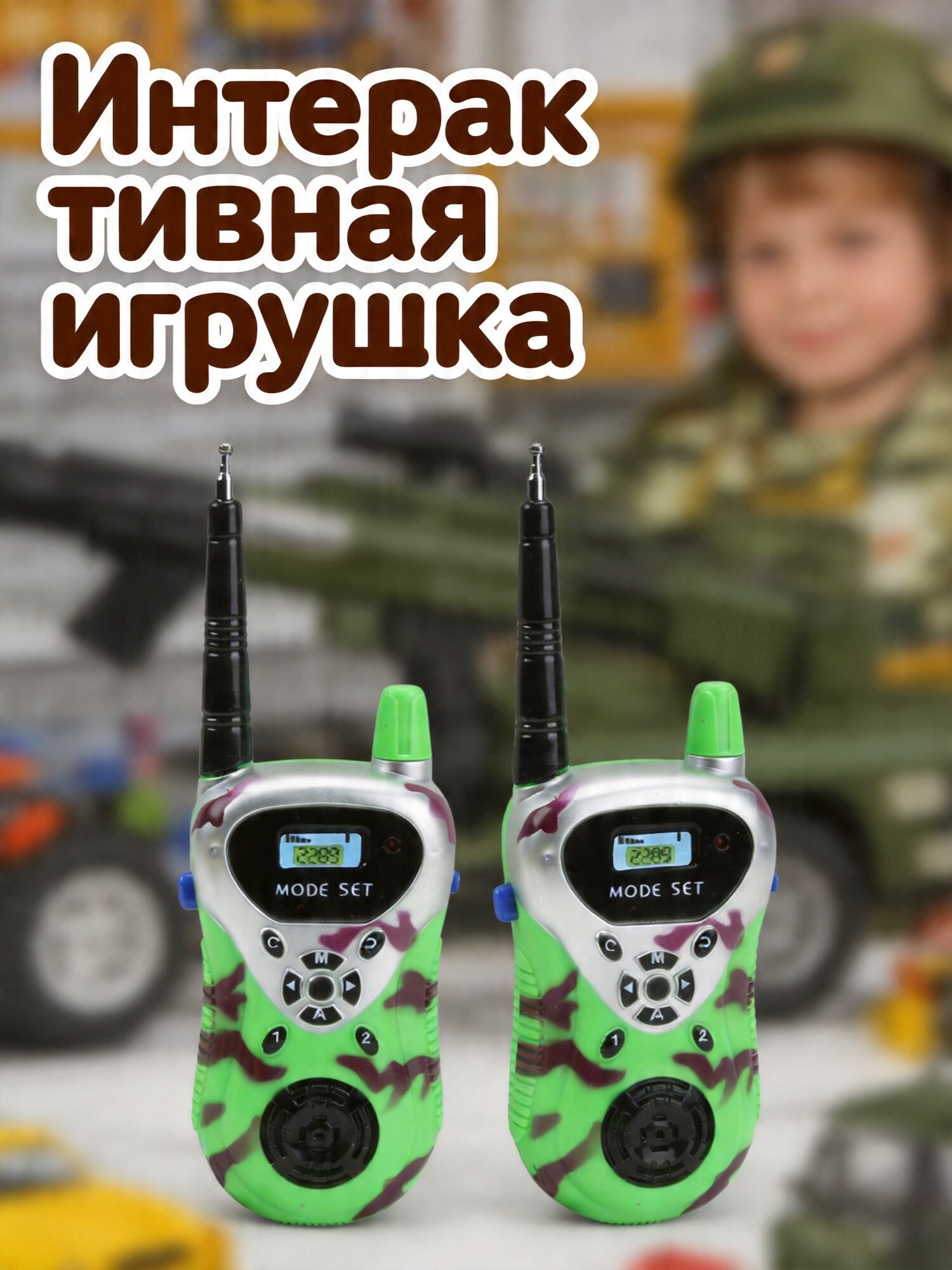 Детские Радиотелефоны С Поддержкой Голосовой Функции 2 Шт Идеальный Вариант Для Игр На Улице Зеленый 19.50X6.50X4.00Cm