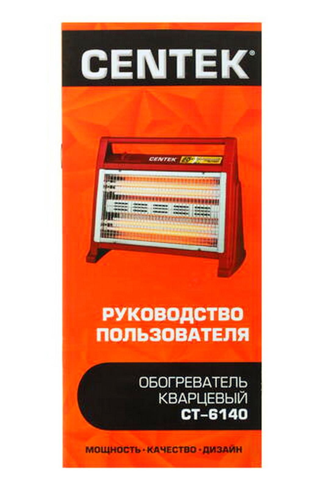 Обогреватель электрический, полезный