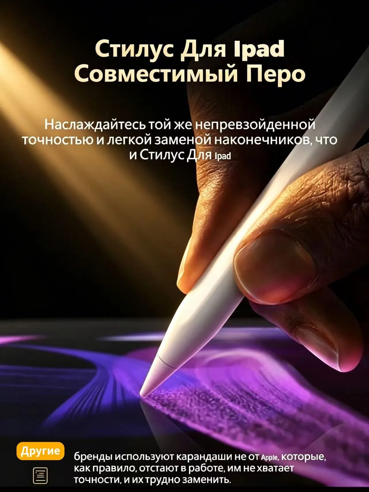 Универсальный стилус 3-в-1 для мобильных телефонов и планшетов-белый