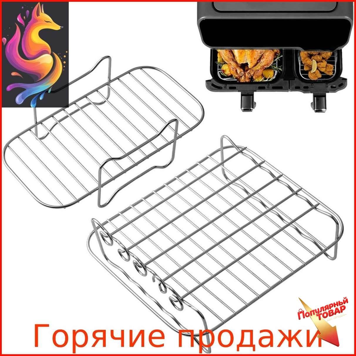 Решётка для аэрофритюрницы Tefal EY9018 5,2/3,1 л, нержавеющая сталь, 2 в 1