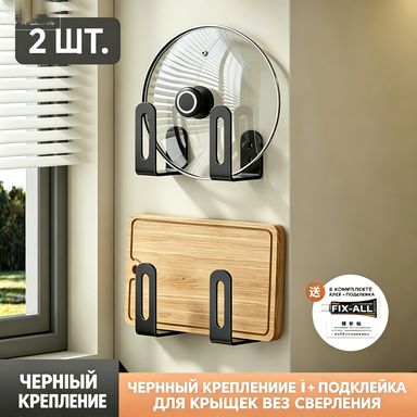 Органайзер барный для губки, мыла, для сковород, тарелок, кастрюль, 7.5 см х 5 см х 5 см, 2 шт