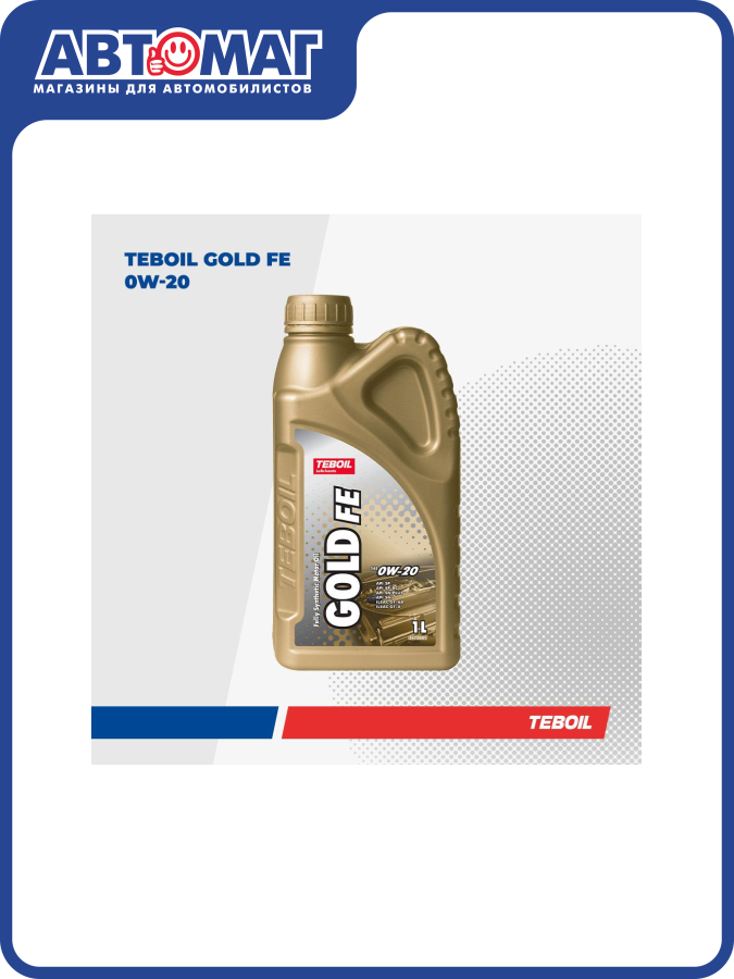 Моторное маслоTEBOIL Gold FE 0W-20 (1л) 3468065 TEBOIL TEB-0W20-GFE-1L