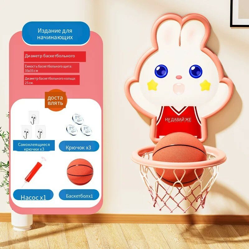 Детское баскетбольное кольцо настенное с датчиком, электронным счётчиком и таймером