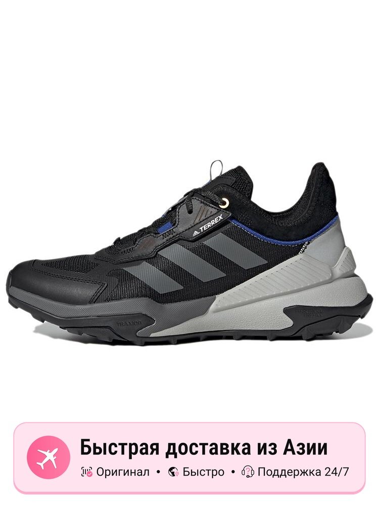 Ботинки для альпинизма adidas