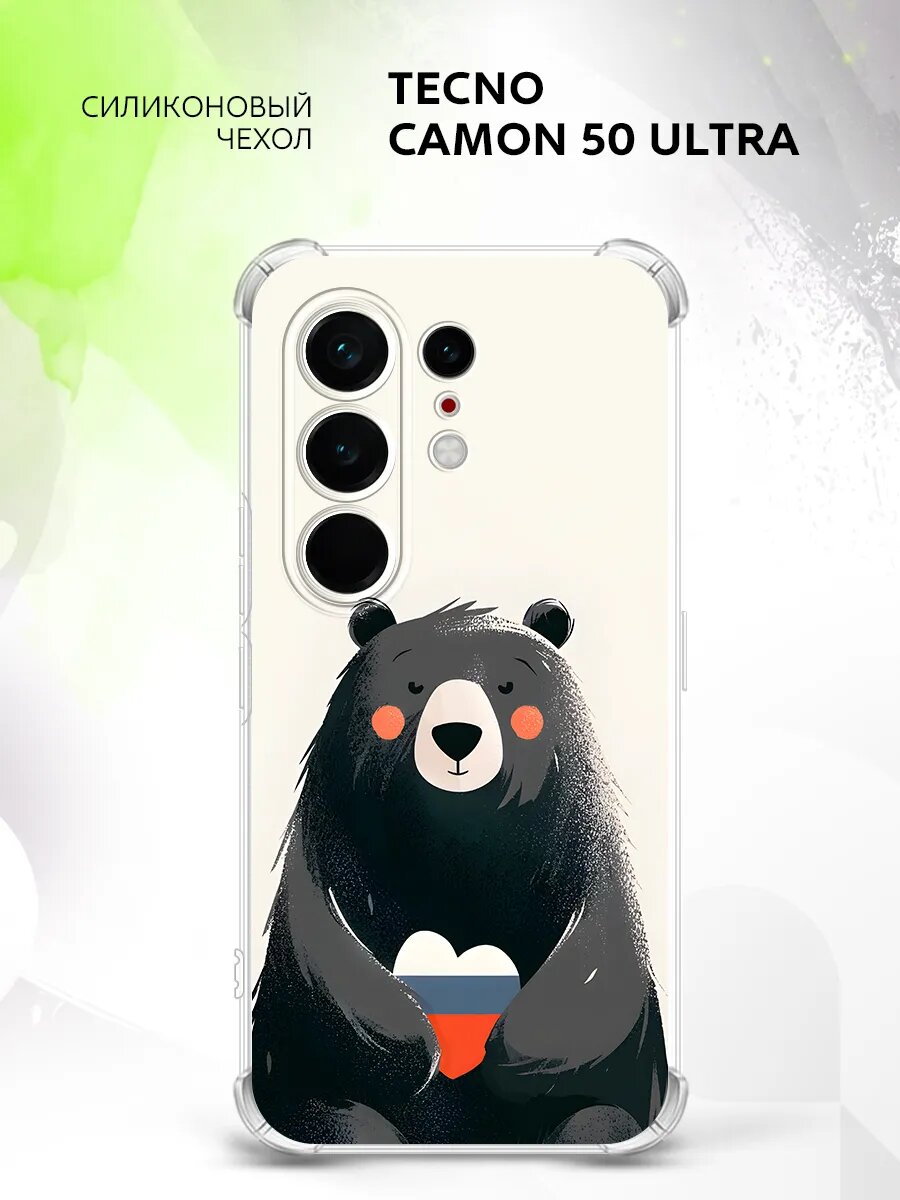 Чехол на Tecno Camon 50 Ultra, Техно Камон 50 Ультра бампер, противоударный, с картинкой мишка Россия