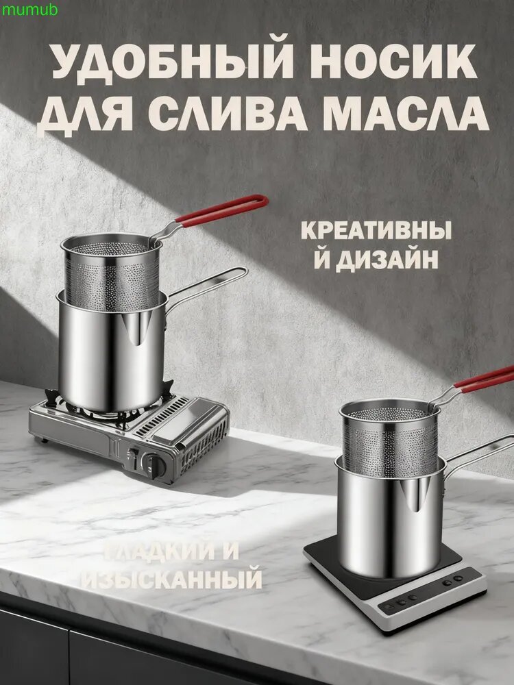 Мини-фритюрница — фото 1