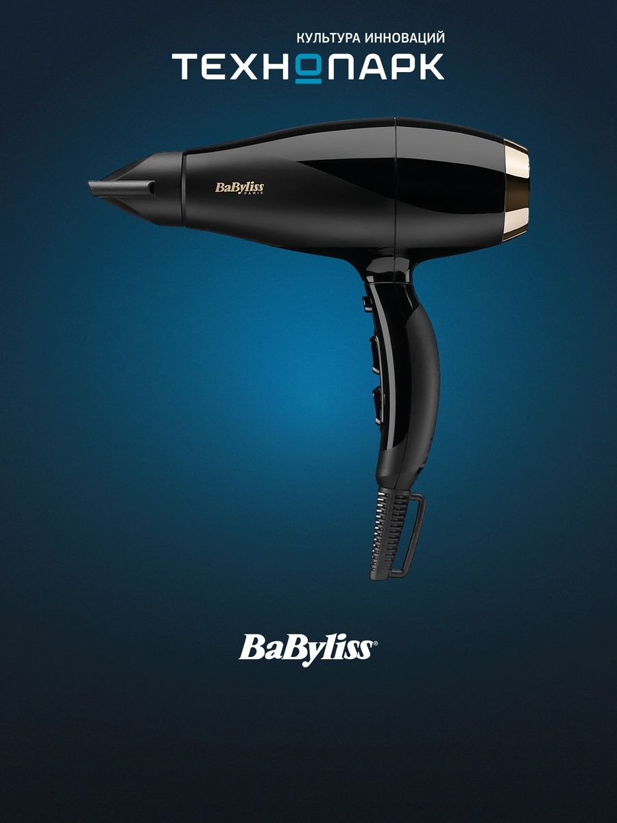 Фен Babyliss 6714E