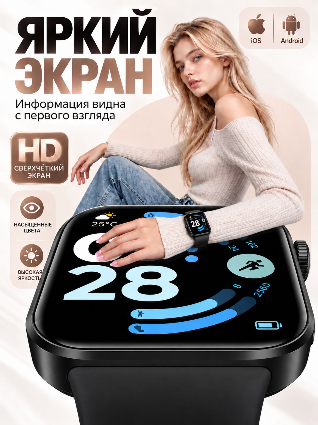 Смарт-часы F16 черные, с Bluetooth-звонками, уведомлениями VK, MAX, WhatsApp и Telegram, пульсометром, мониторингом сна, шагомером, спорт-режимами, для Android и iPhone
