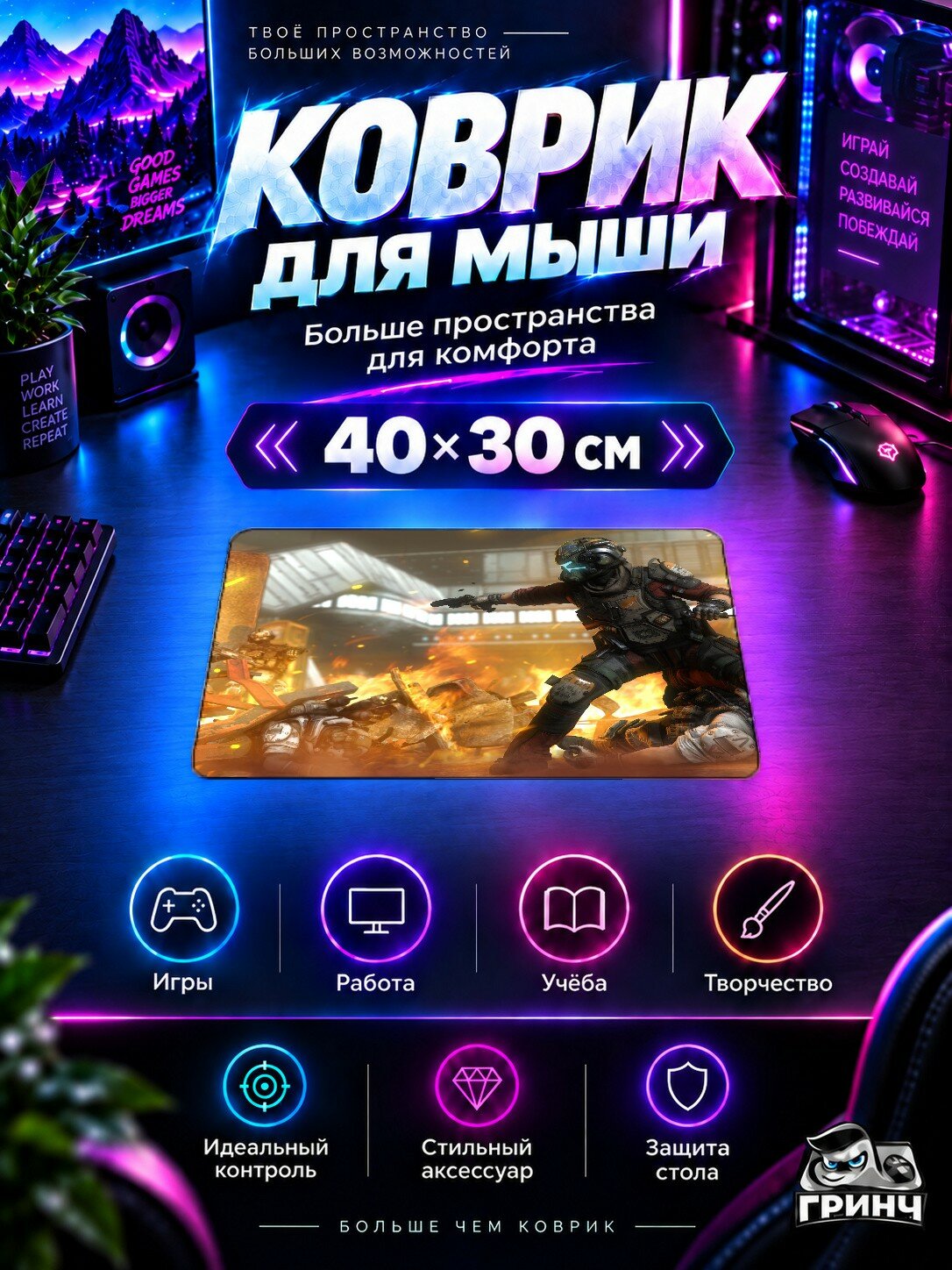 Игровой коврик для мыши Titanfall 2 Best / Титанфалл 2 Бест — Titanfall 2 Best Video Game Of 40х30 см L
