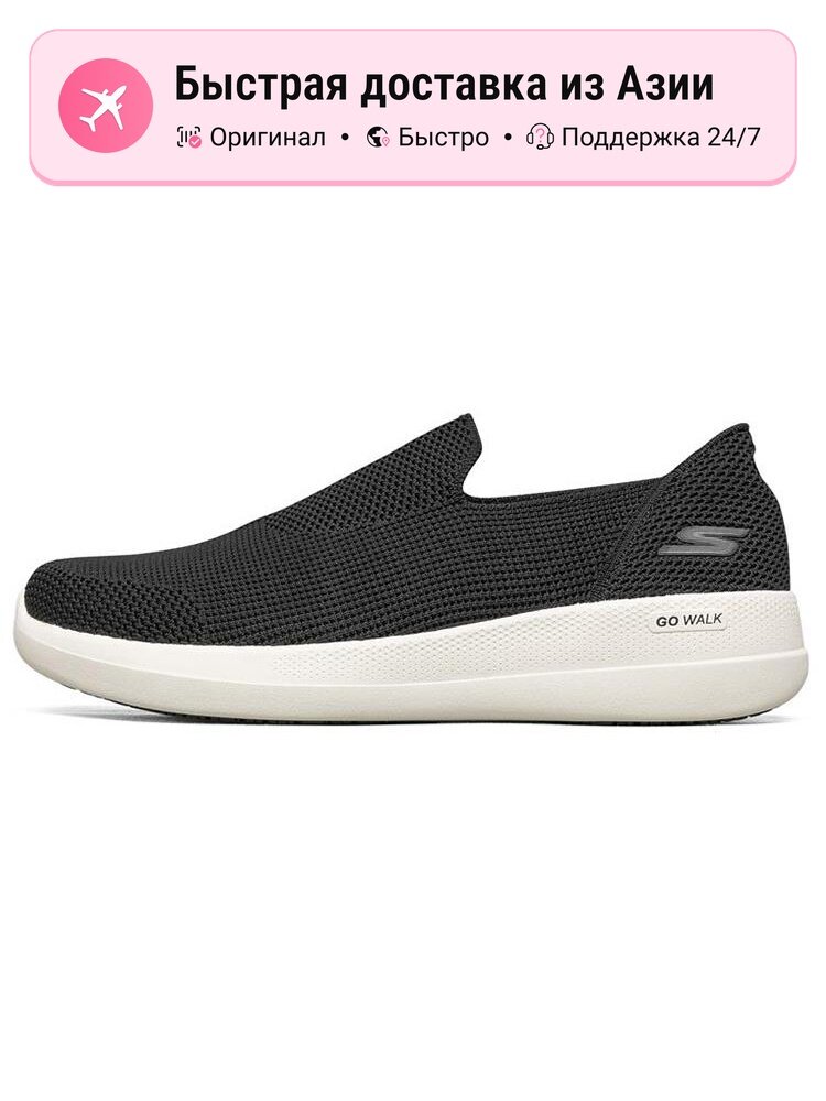 Слипоны SKECHERS Go Walk Stability