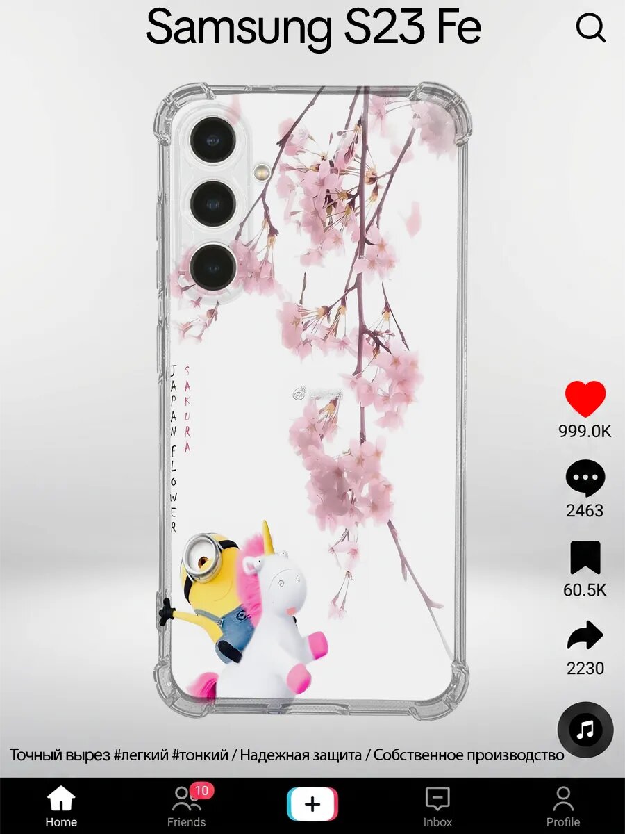 Чехол на Samsung S23 FE с принтом Миньоны