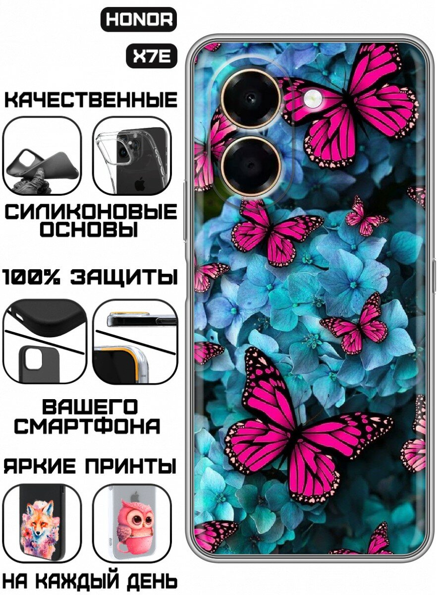 Чехол для Honor X7e с принтом для женщин с цветочками и розовыми бабочками (Хонор Х7е)