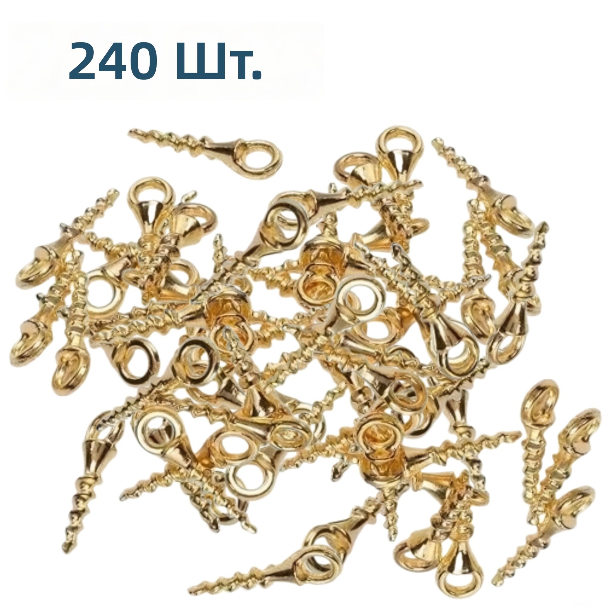 Золотистые винты с ушком металлические, декоративные для рукоделия, 240 шт, 0,2×0,63 дюйма