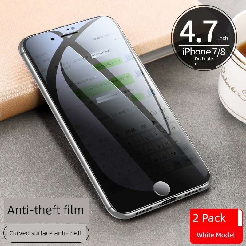 Защитное стекло для iPhone 7 / 8 с анти-бликовым покрытием и белой кромкой, 2 шт. для моделей 7 и 8
