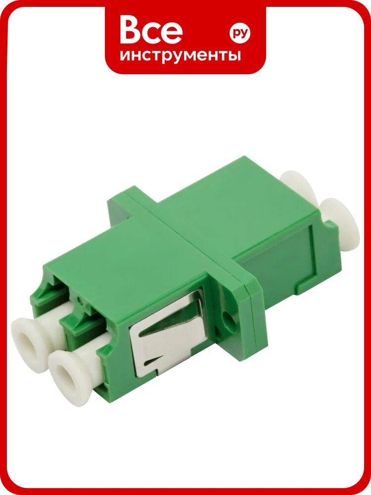 Оптический адаптер LANMASTER LC, SM/APC, корпус SC, дуплексный LAN-2LCS-AM-APC