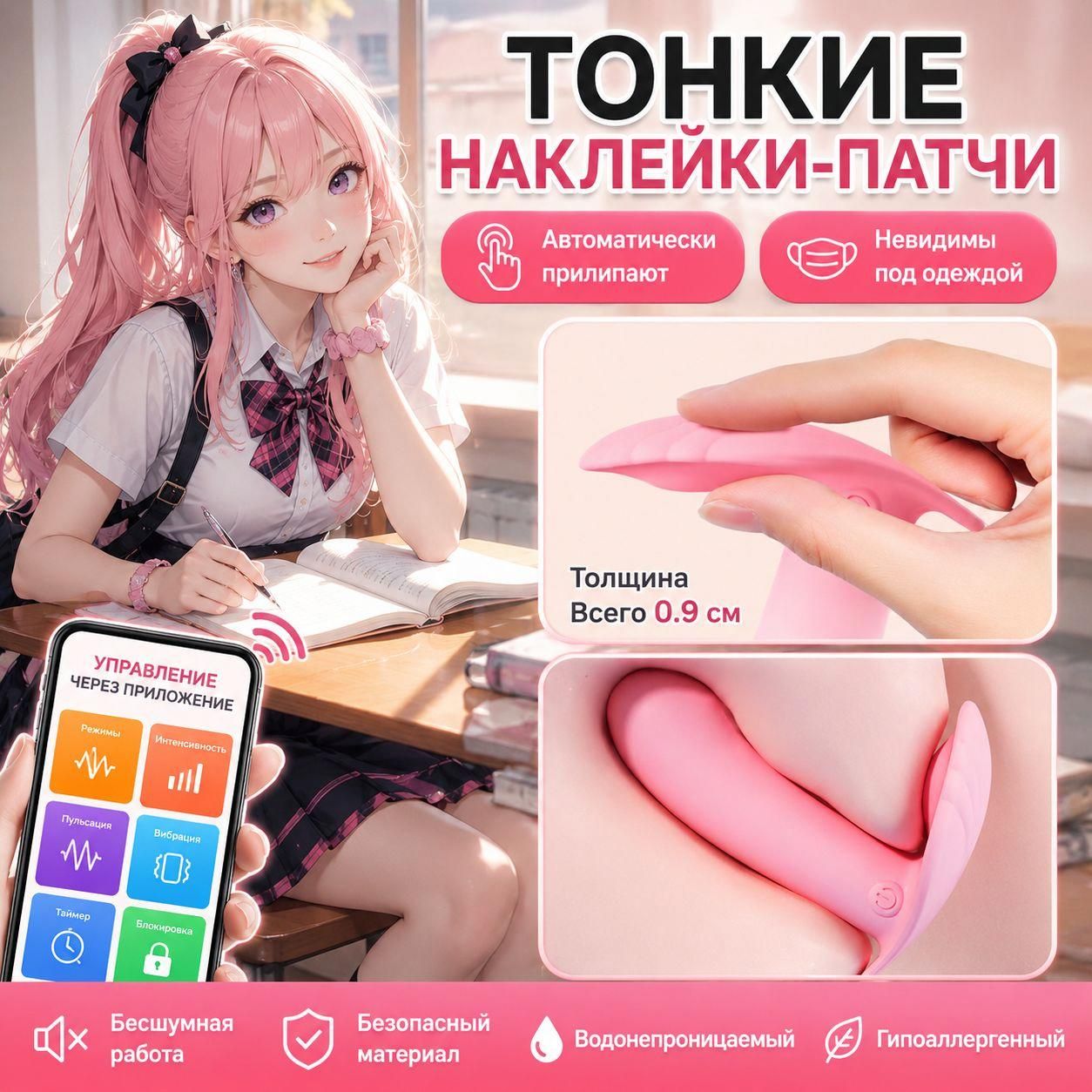 Фаллоимитатор, 14см