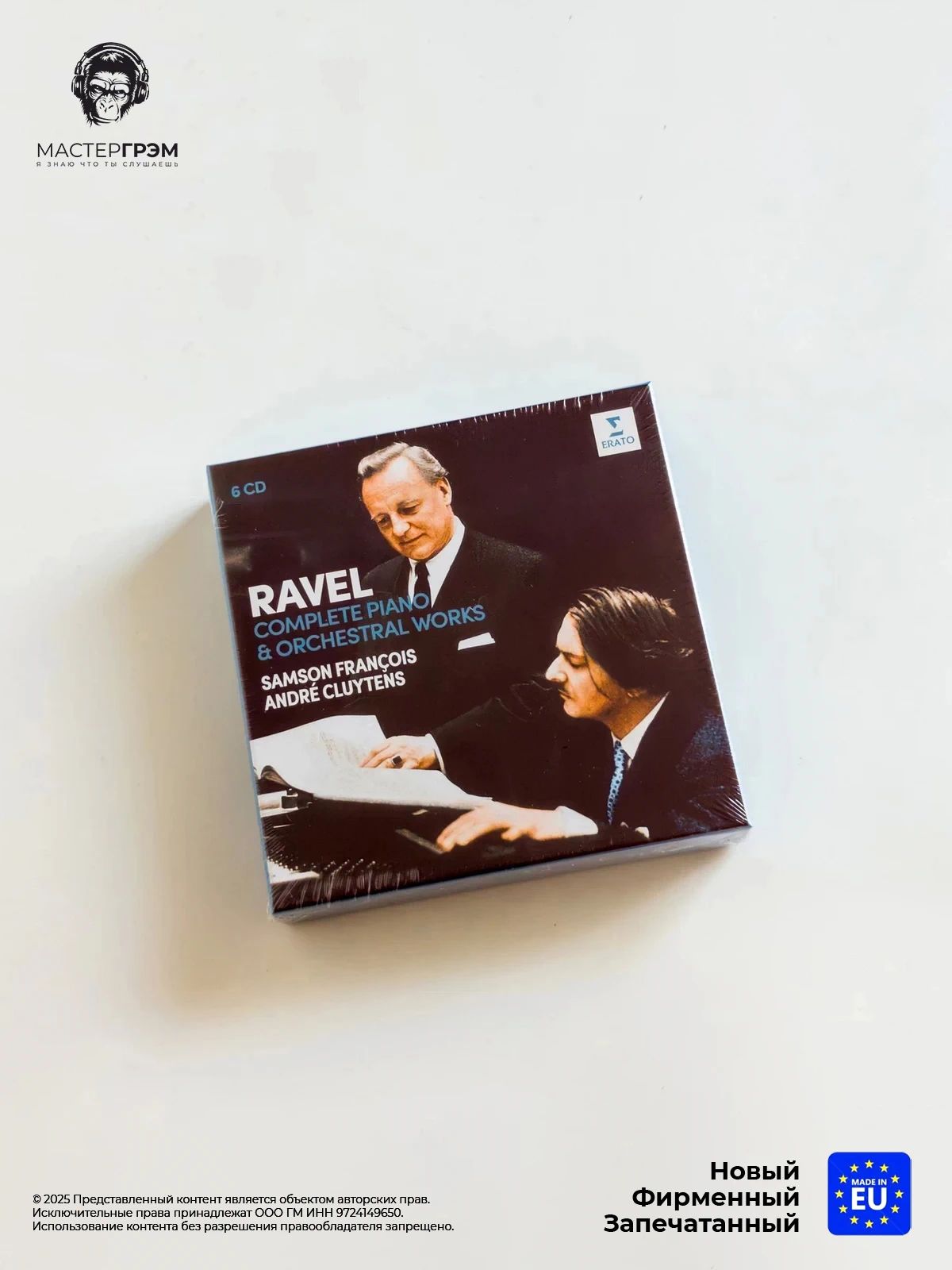 CD диск Samson Francois, Andre Cluytens - Ravel: Complete Piano & Orchestral Works (6CD) 2018, Papersleeves In Box