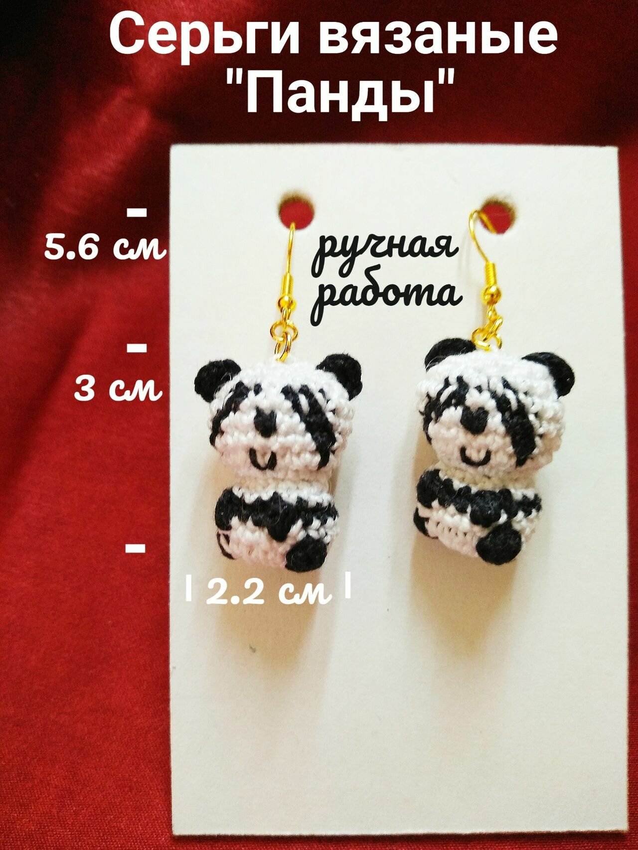 Серьги двусторонние