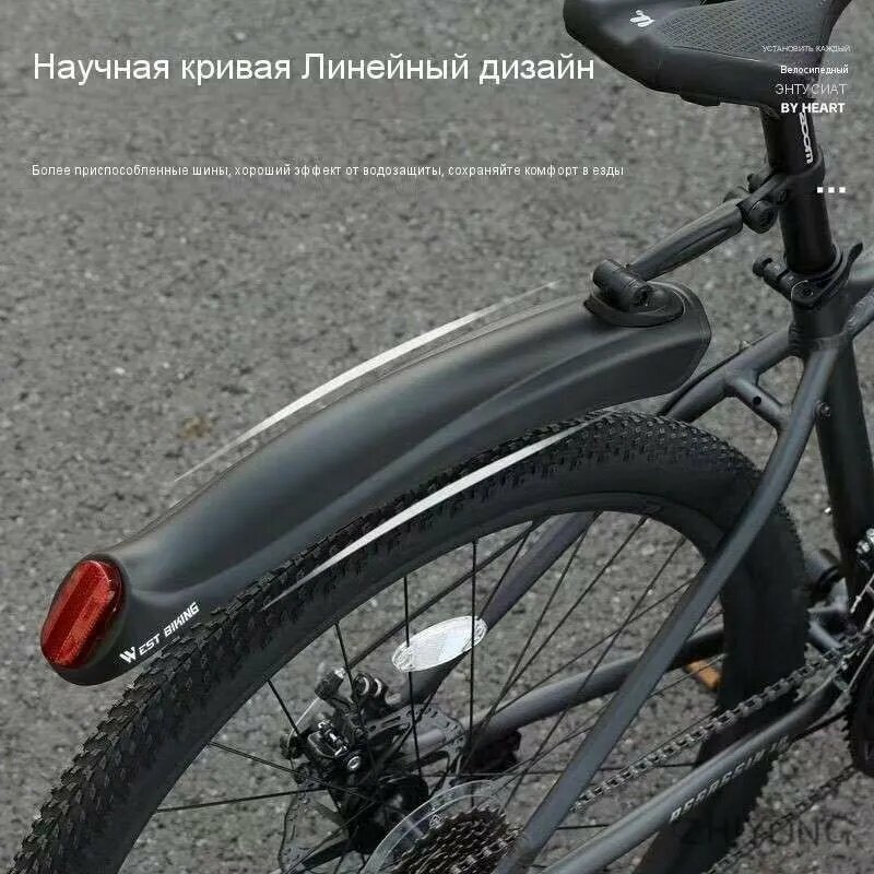 Брызговики для велосипеда — фото 1