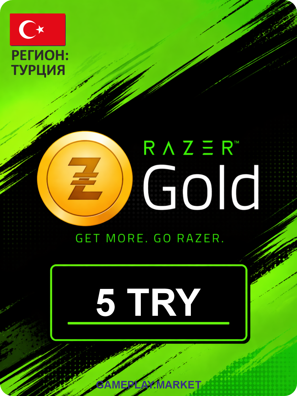 Подарочная карта Razer Gold на 5 TRY Турция / Оригинальный цифровой код карты