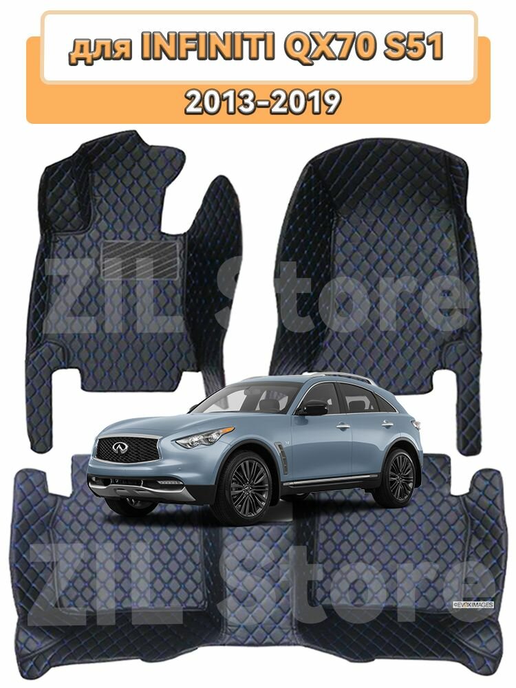 Автомобильные 3D-коврики для пола, подходящие для INFINITI QX70 S51 2013-2019, Водонепроницаемый и износостойкий кожаный материал защищает салон автомобиля.